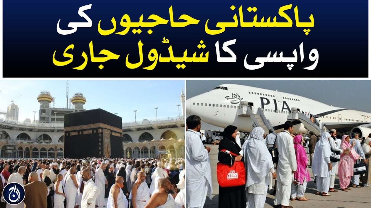 The schedule for the return of Pakistani Hajj pilgrims has been ...