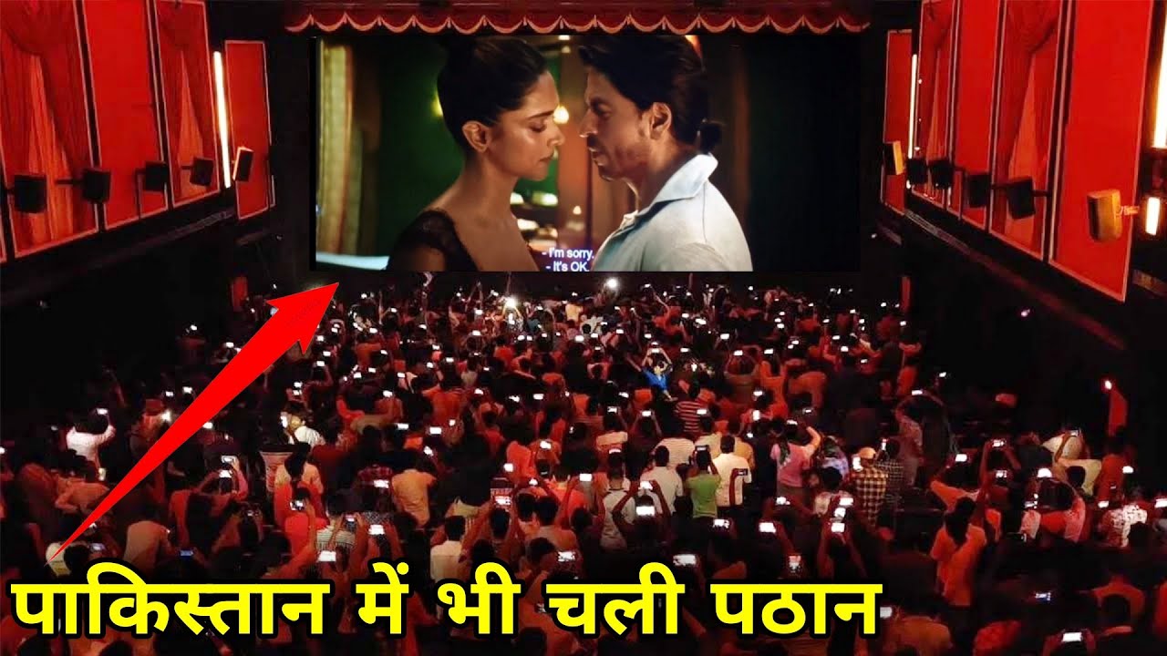 Pathan in cinemas of Pakistan | फैंस का तूफान | Box Office Collection | Shahrukh Khan - YouTube