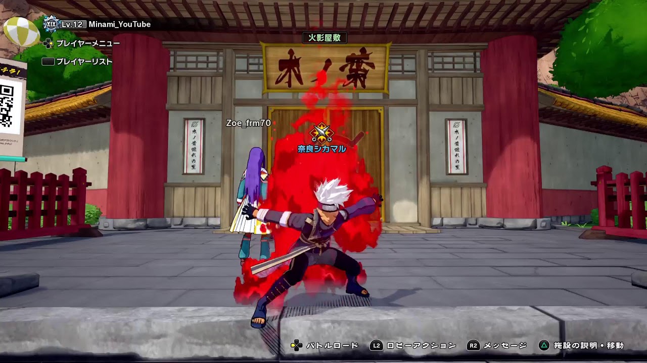 【Live 204】Secret Technique 7 Naruto to Boruto Shinobi Striker New ...