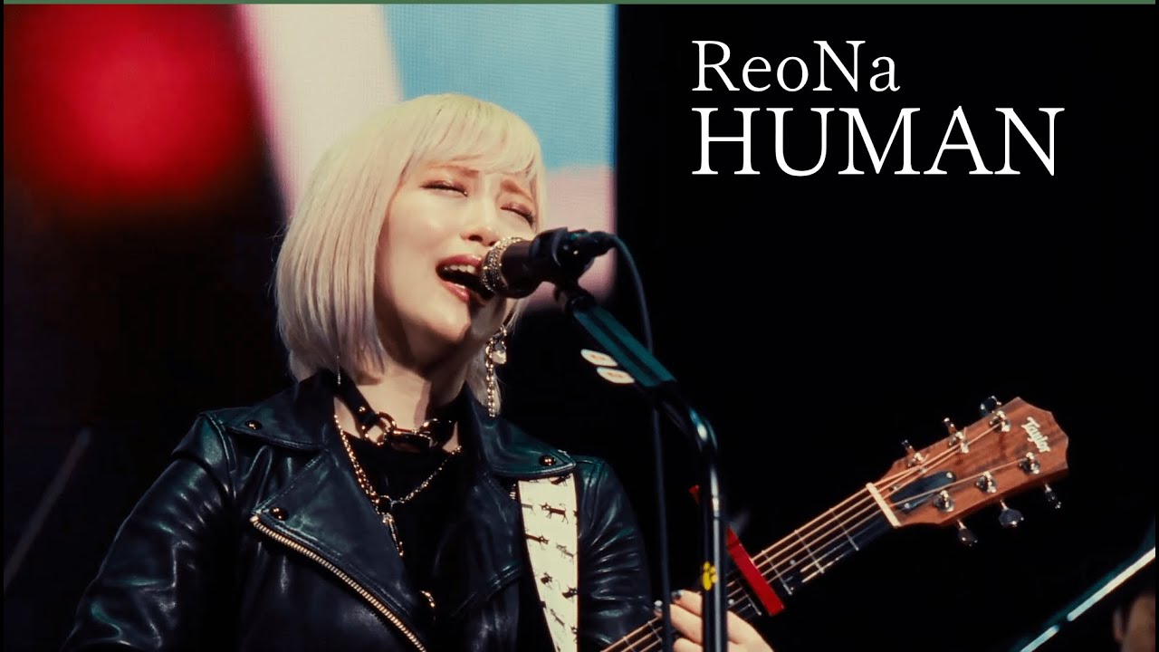 ReoNa - HUMAN (中日英字幕) - YouTube