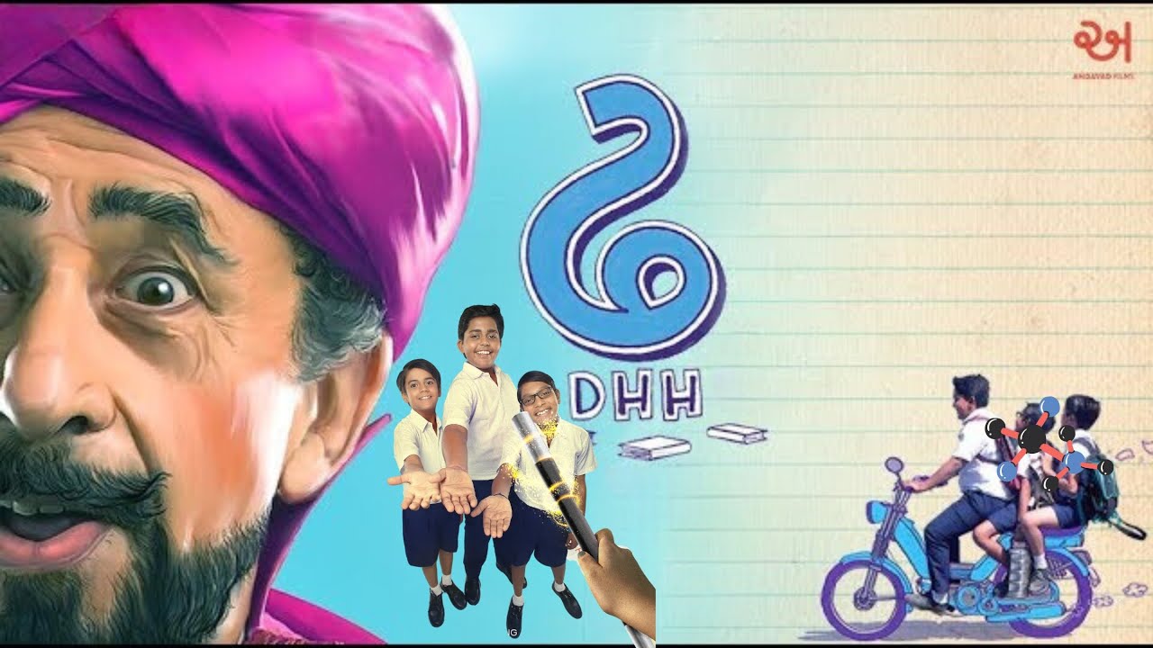 dha gujarati movie full trending gujarati movie - YouTube