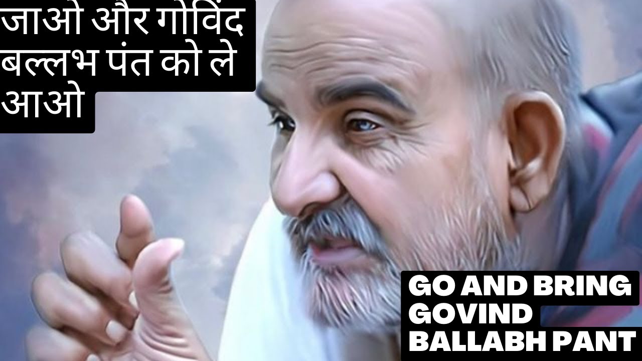 नीम करोली बाबा की कहानी Neem Karoli Baba Ki Kahani Story Of Neem
