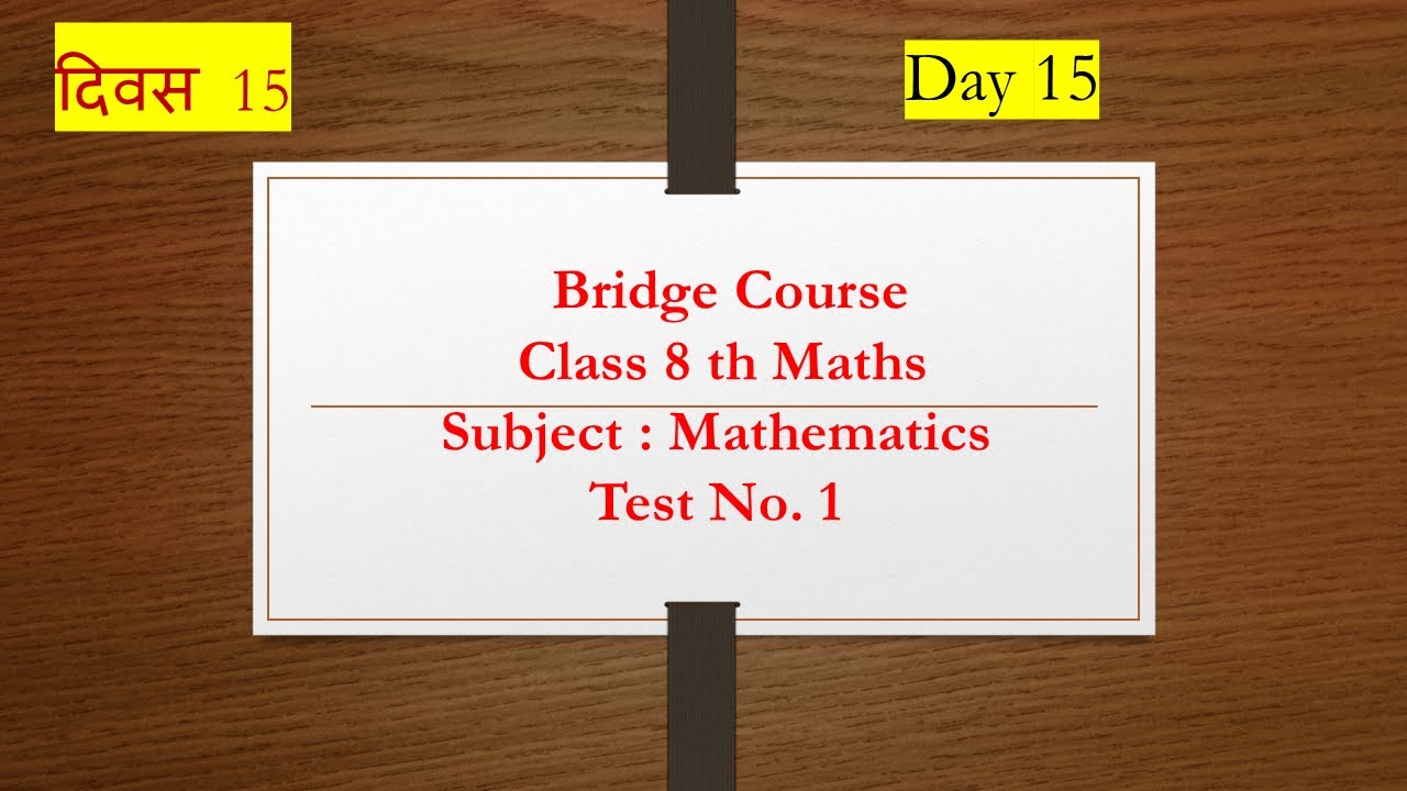 Bridge Course Class 7th Maths Test 1 Semi English English Medium Setu ...