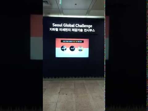Gwang Hwa Mun Station(533)-08 Video