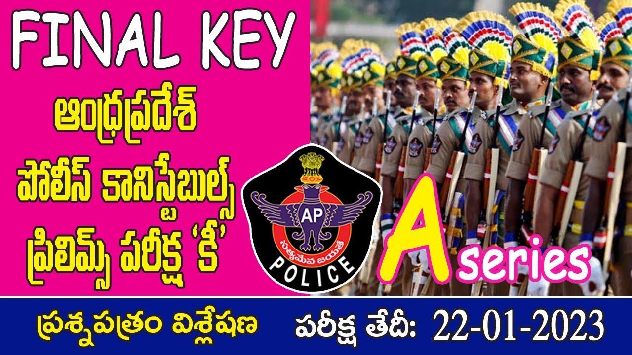 AP POLICE CONSTABLES PRELIMS EXAM FINAL KEY & PAPER ANALYSIS - YouTube