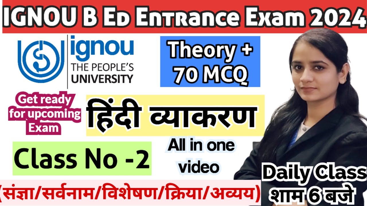 ignou b ed entrance hindi classes by sonali Singh|ignou b.ed entrance ...