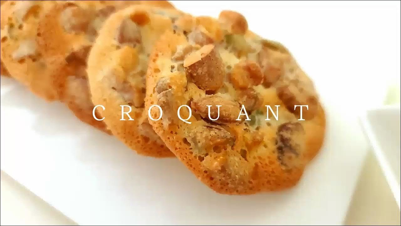 크로캉, Croquant, クロッカン - YouTube