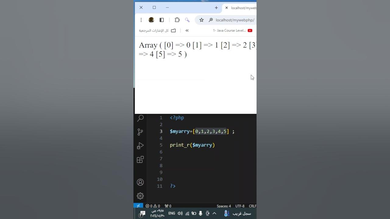 php tutorial 1 - YouTube