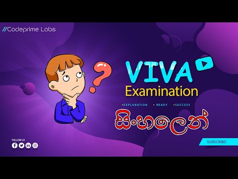 තේරෙන සිංහලෙන් Viva | Viva ‌එකට Face කරමු | Viva Exam In Sinhala | Face To Face Viva | CodeprimeLabs