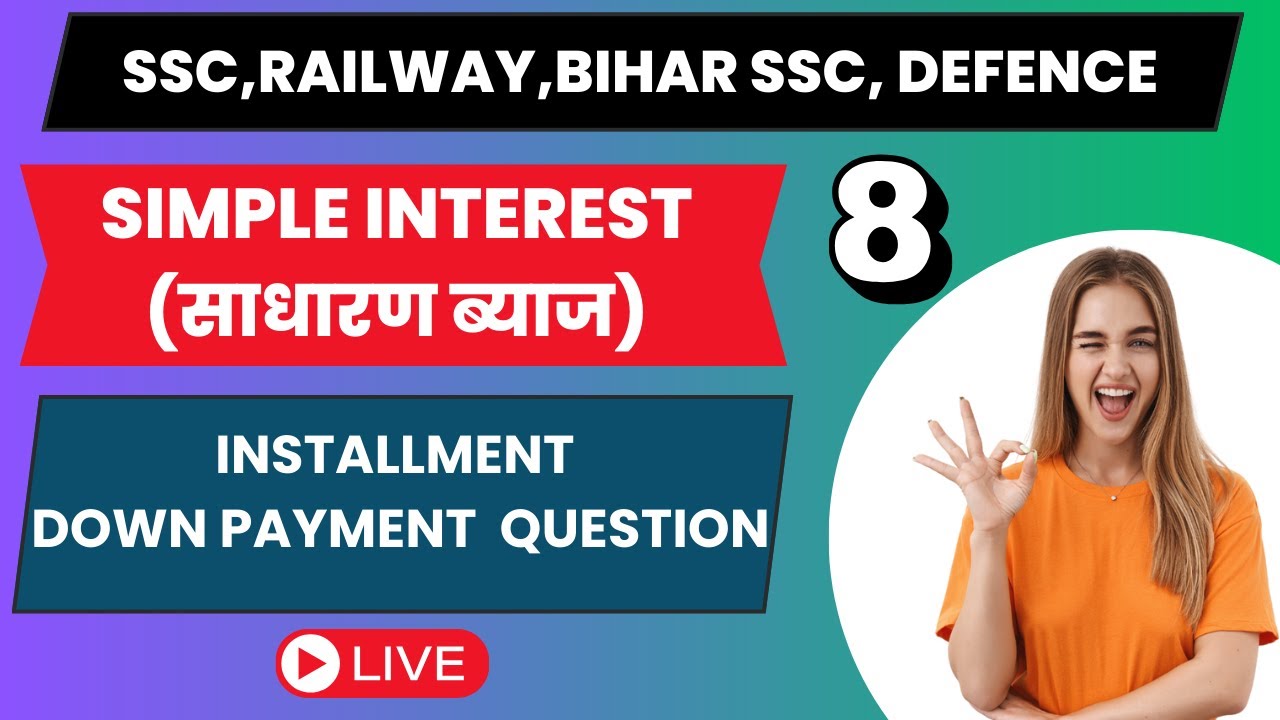 simple interest 8। simple interest installment question । simple ...