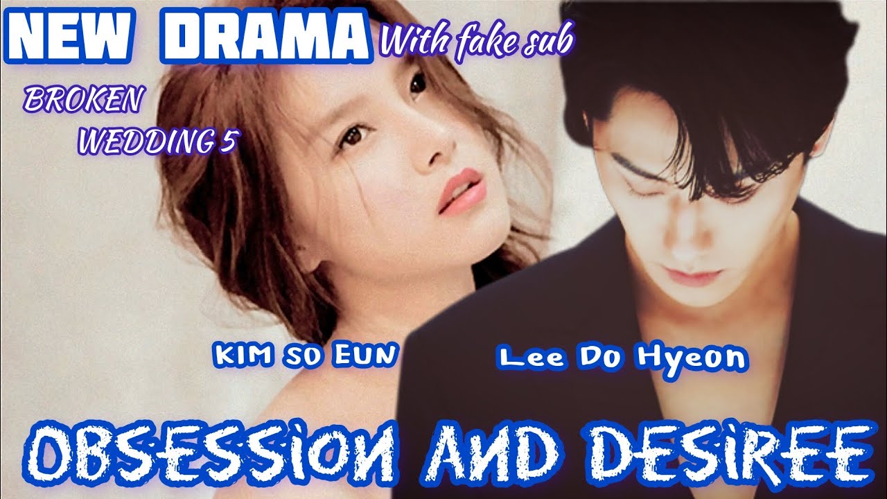 OBSESSION AND DESIREE (KIM SO EUN WEDDING series) #kimsoeun #김소은 ...