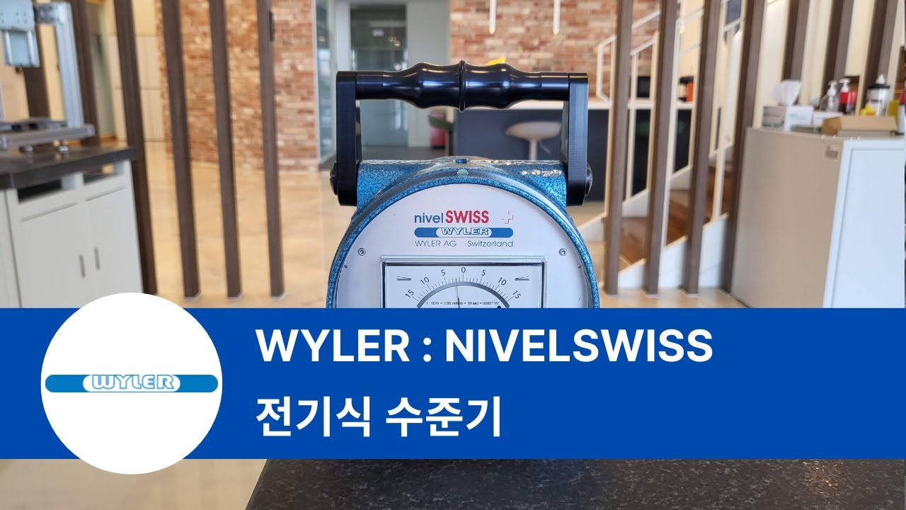 NivelSWISS 전기식수준기 (수평타입 / Horizontal Type) - YouTube