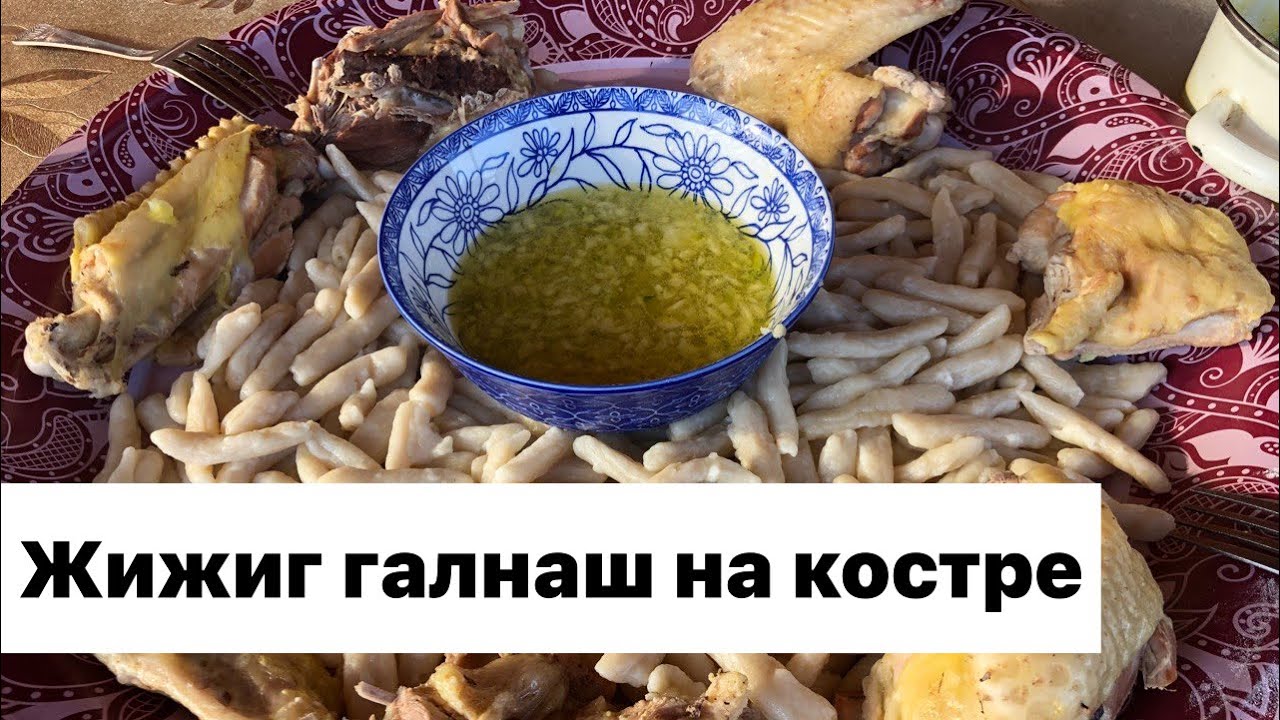 Zhizhig Galnash, Number One for All Chechens - YouTube