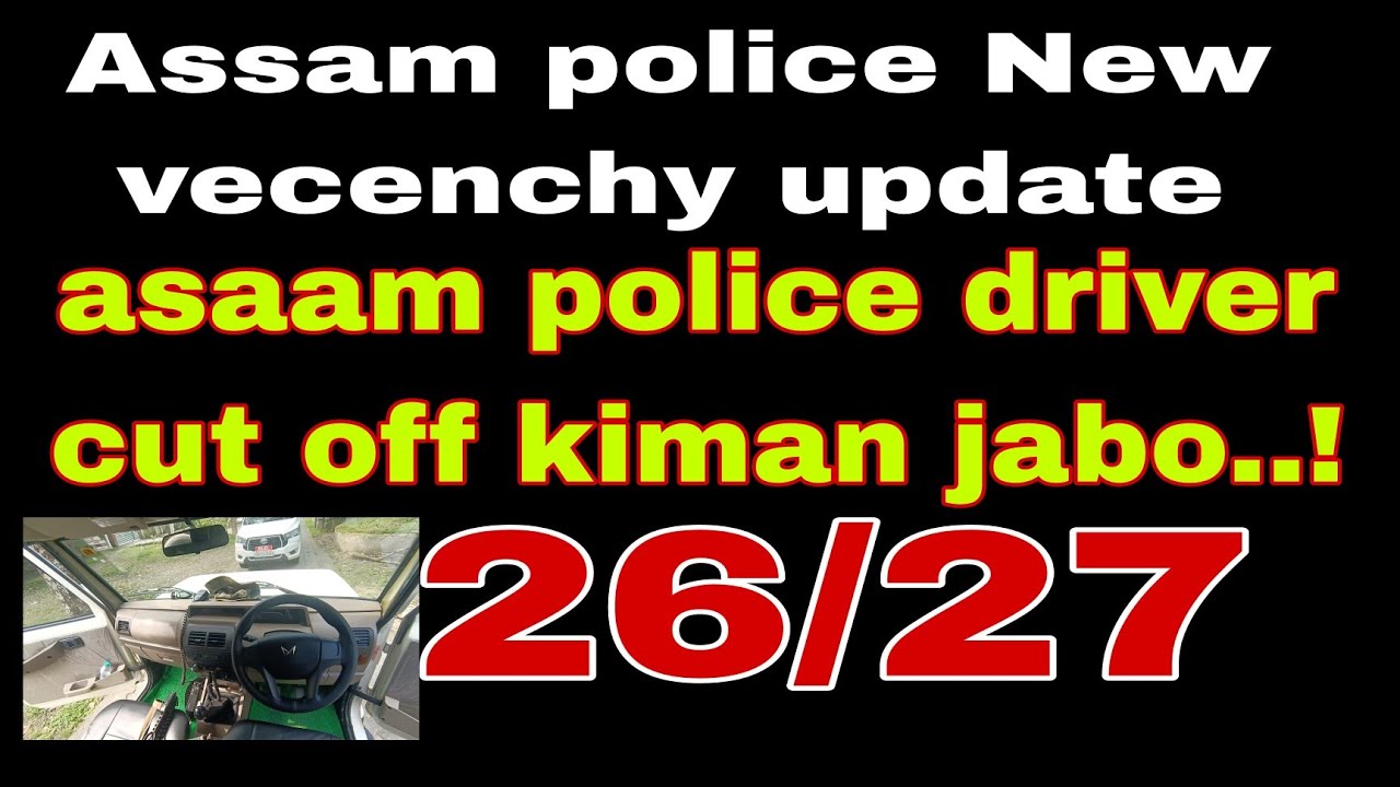 Assam police driver cut off, motivational video driver constable ...