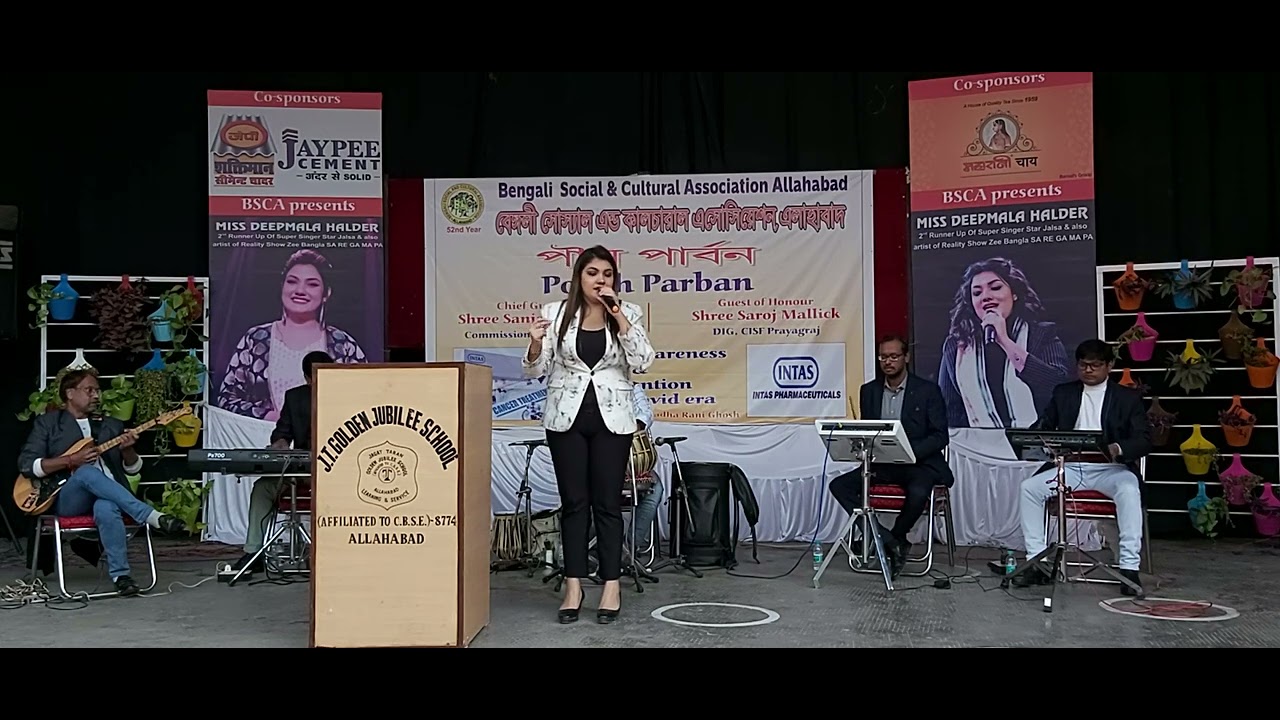 Na Mono Lage Na Sung By - Deepmala Halder - YouTube