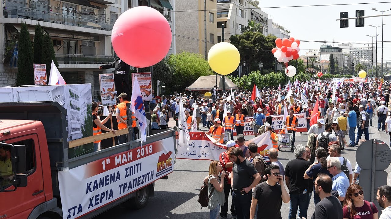 ΠΡΩΤΟΜΑΓΙΑΤΙΚΗ ΠΟΡΕΙΑ ΤΟΥ ΠΑΜΕ ΣΤΗΝ ΑΘΗΝΑ - YouTube