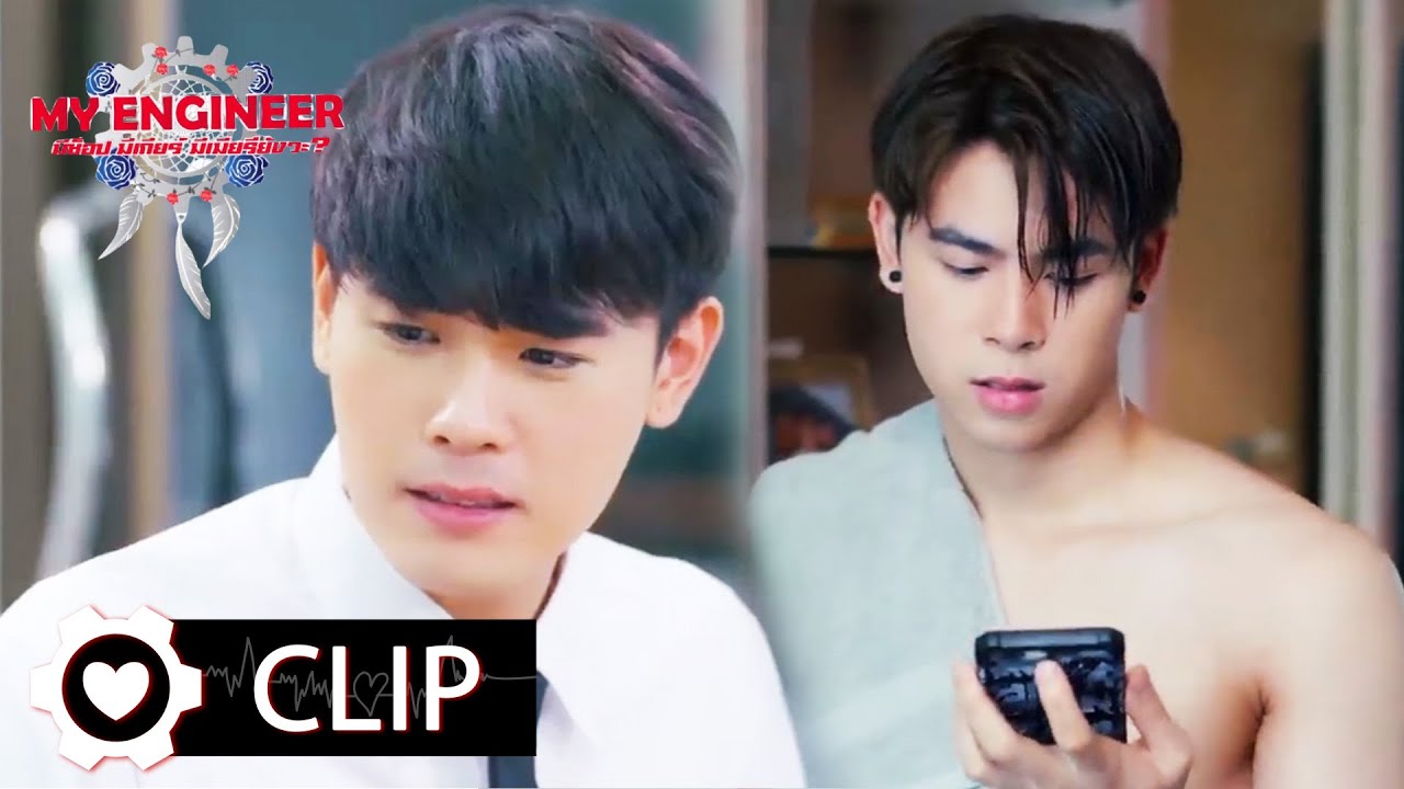 Duen's Mysterious Visit Sparks Rumors【ENG SUB】My Engineer มีช็อป มี ...