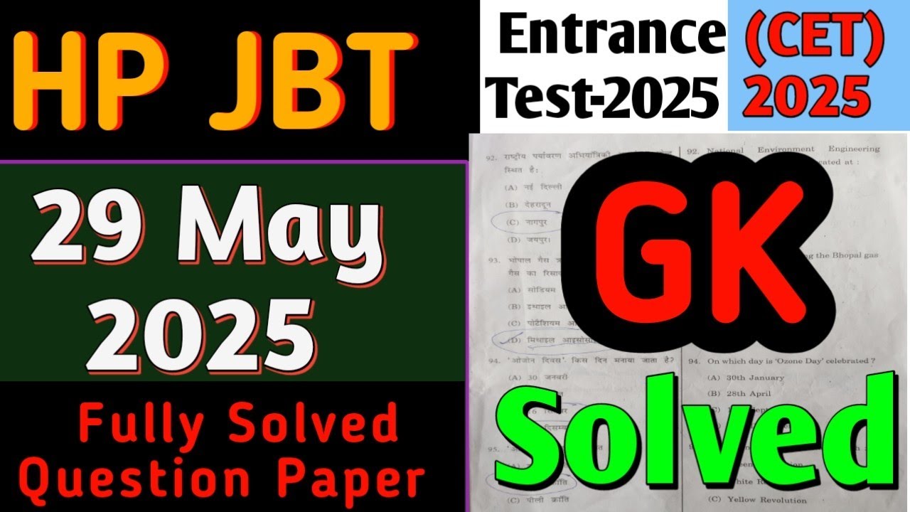 HP JBT Entrance Test 29 May 2025 Fully Solved Question Paper #jbt # ...