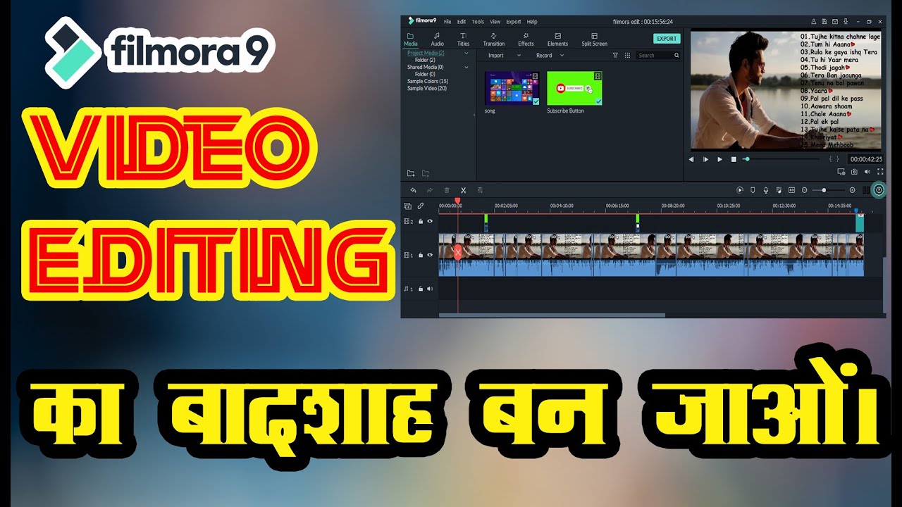 How to Edit Video in Filmora।।Full Tutorial Filmora।। Youtube का विडियो ...