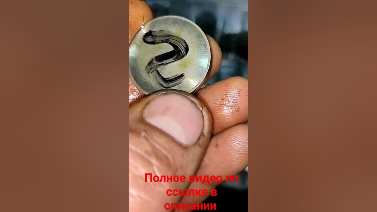 Как правильно установить регулировочные шайбы? - YouTube