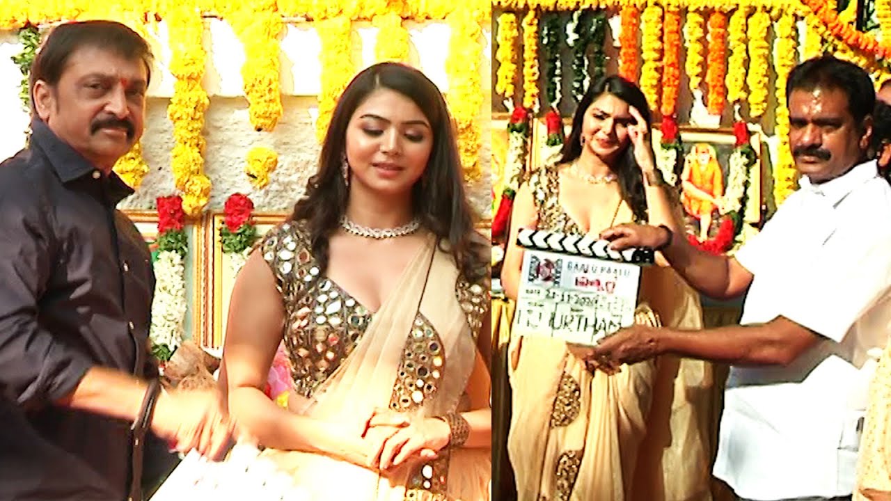 Pratyardi Moive Opening | Shankar Mudapathi | Akshitha | GS ...