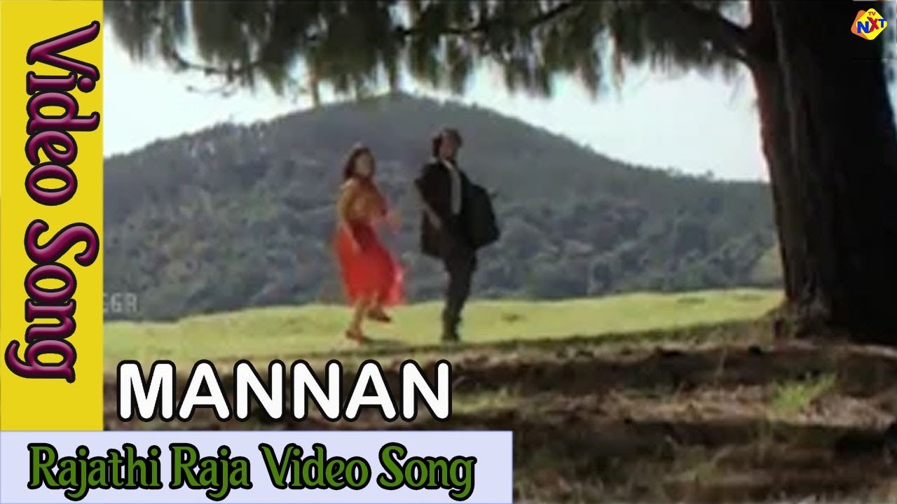 Rajathi Raja Video Song | Mannan Tamil Movie Songs |Tamil Songs ...