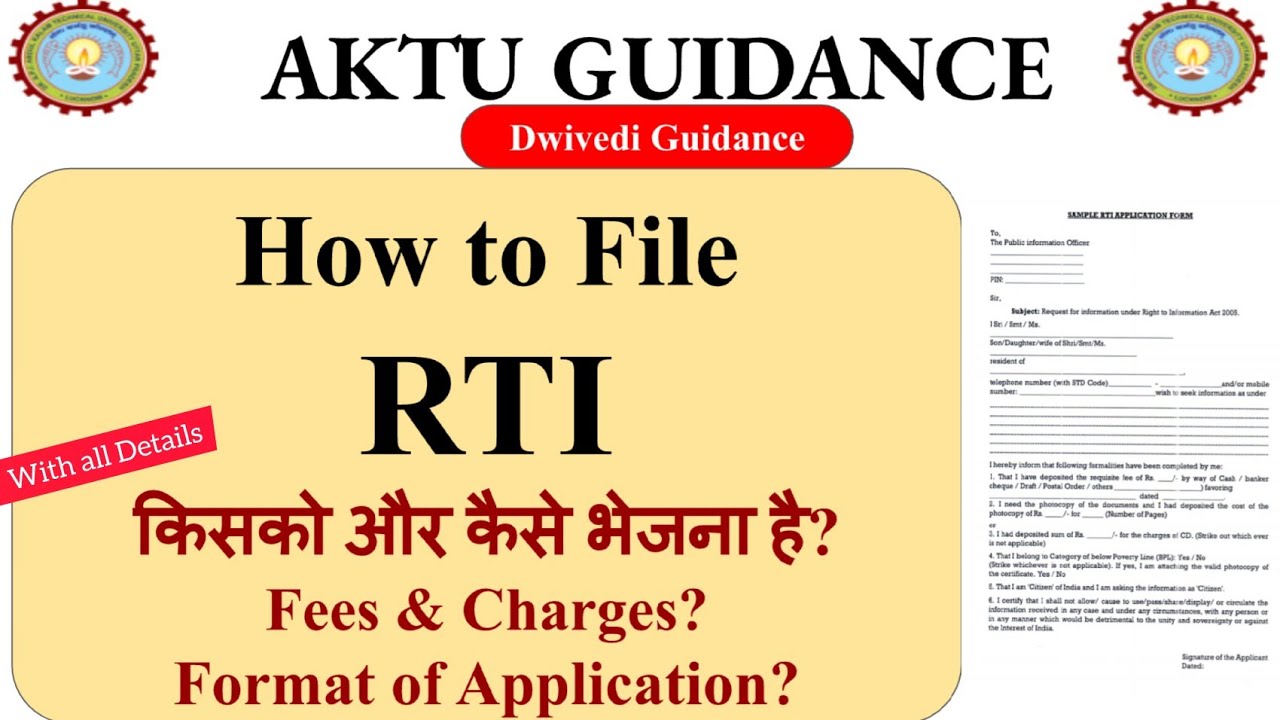 Answer Copy How To File RTI In AKTU RTI Application answer-copy-how-to-file-rti-in-aktu-rti-application