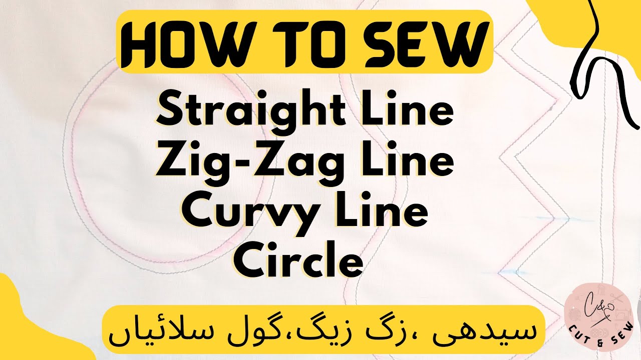 How to Sew in Straight line, Curve, Wavy and Circle | Sew for Beginners ...