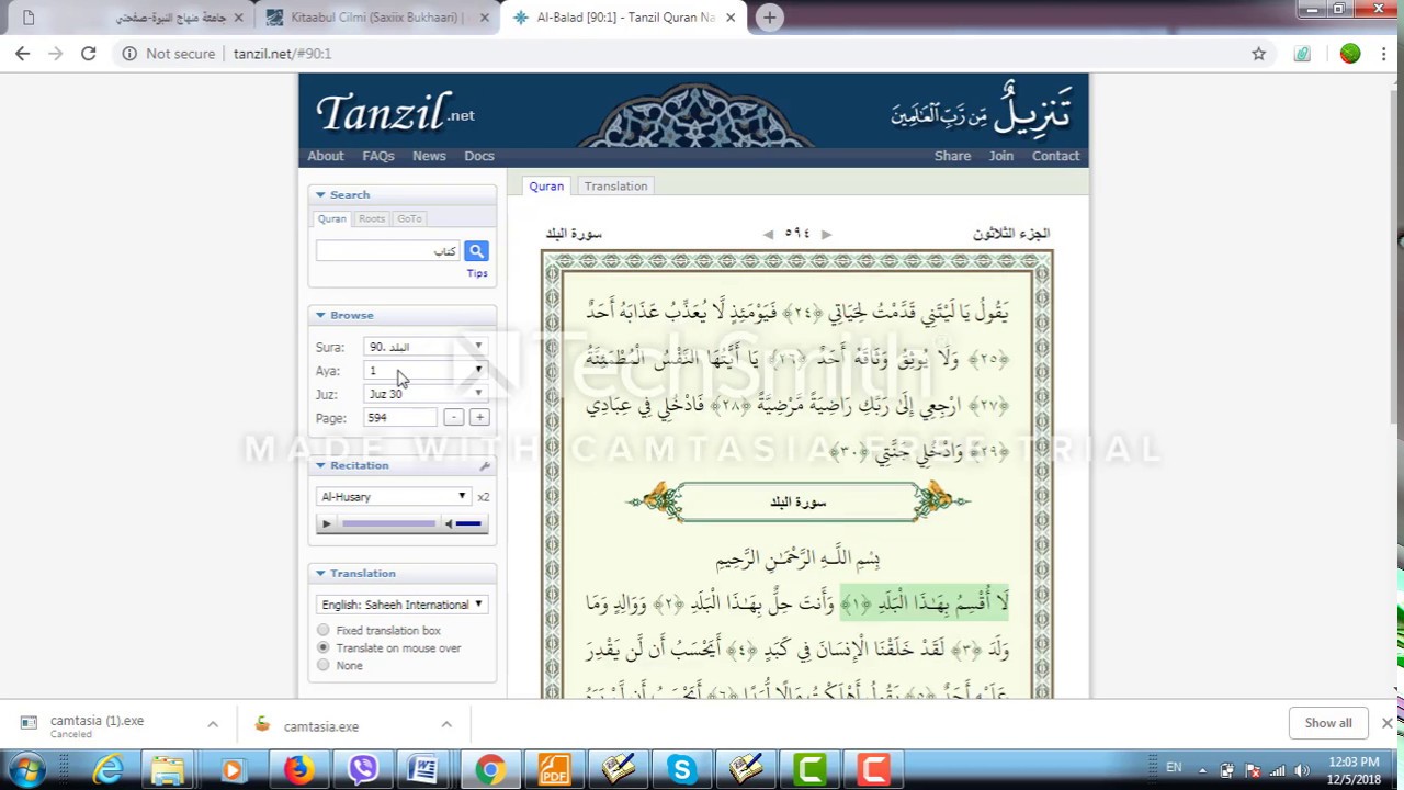 qaabka loo isticmaalo wabsiteka quraanka ee tanzil.net - YouTube