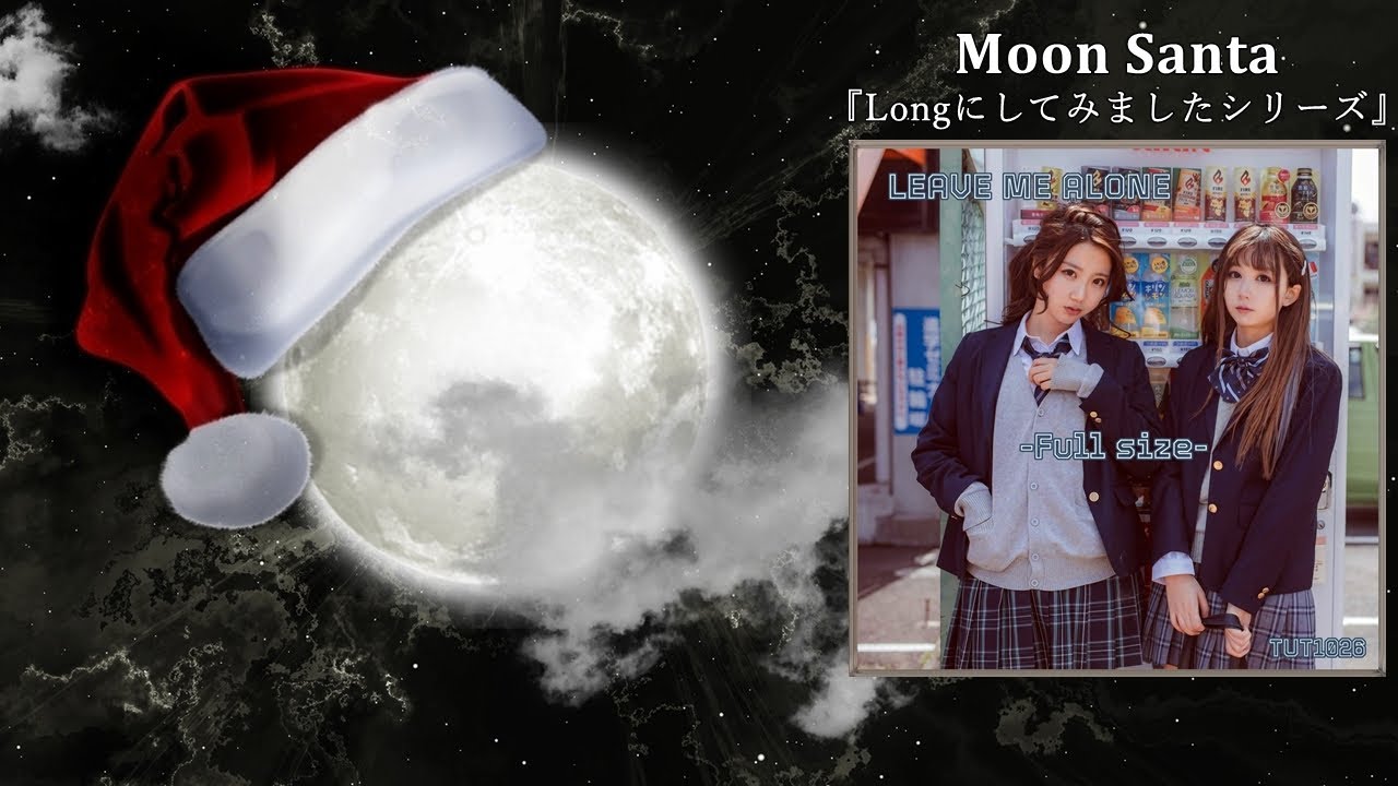 LEAVE ME ALONE (Game ver.) -Full size- [M.S Edit]／TUT1026 - YouTube