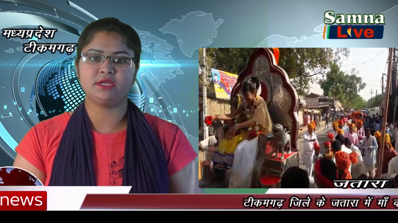 samna live सालों से फरार दो वारंटी हुए गिरफ्तार। letest news - YouTube