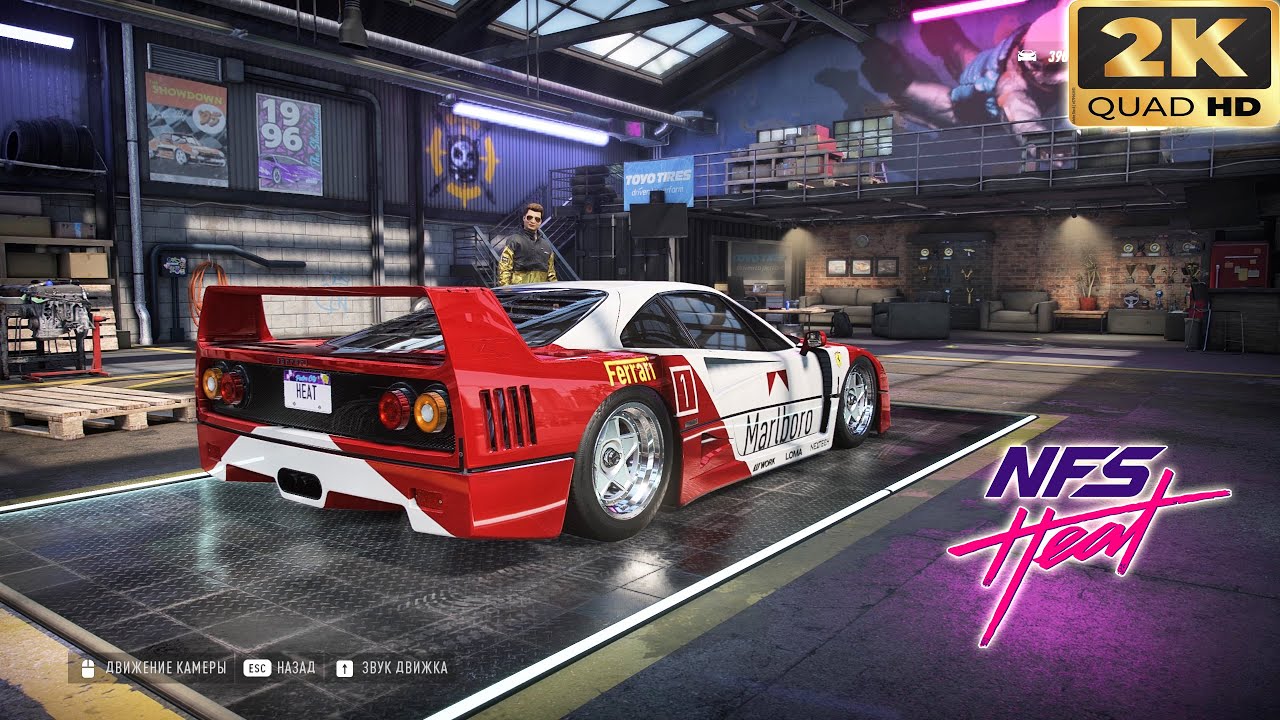 Need for Speed: Heat Ferrari F40 400+ Gameplay [GTX1080Ti 2K60FPS ...