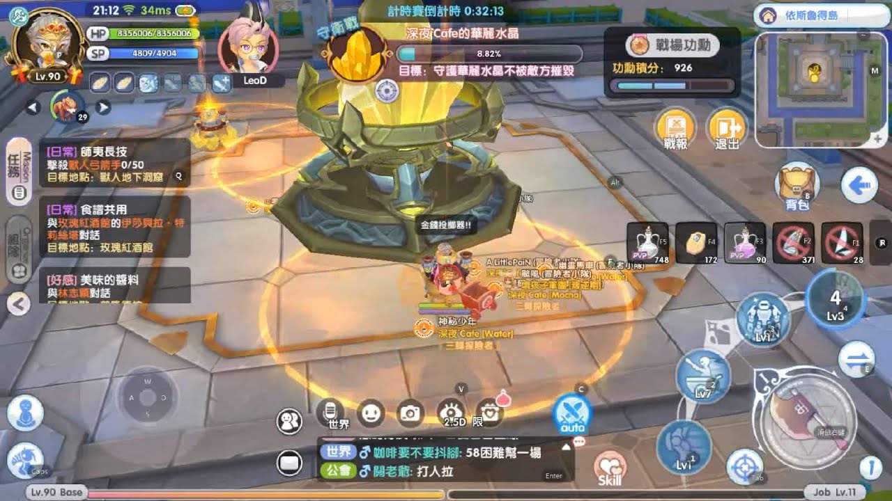 【RO新世代的誕生】GVG攻城戰開打!! 好卡卡卡啊!! Ragnarok X Next Generation【BR日常】 - YouTube
