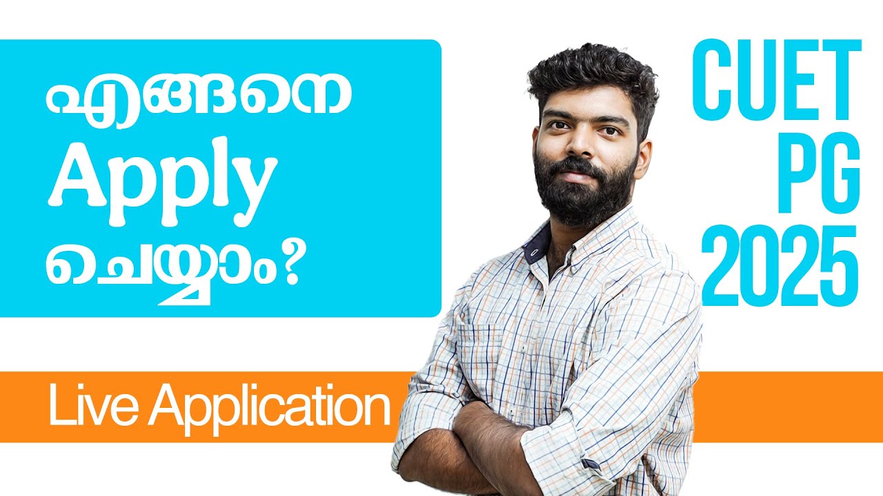 CUET PG 2025 | How to Apply? | Live Application | Step By Step Process | Kerala's #1 PG Coaching ...