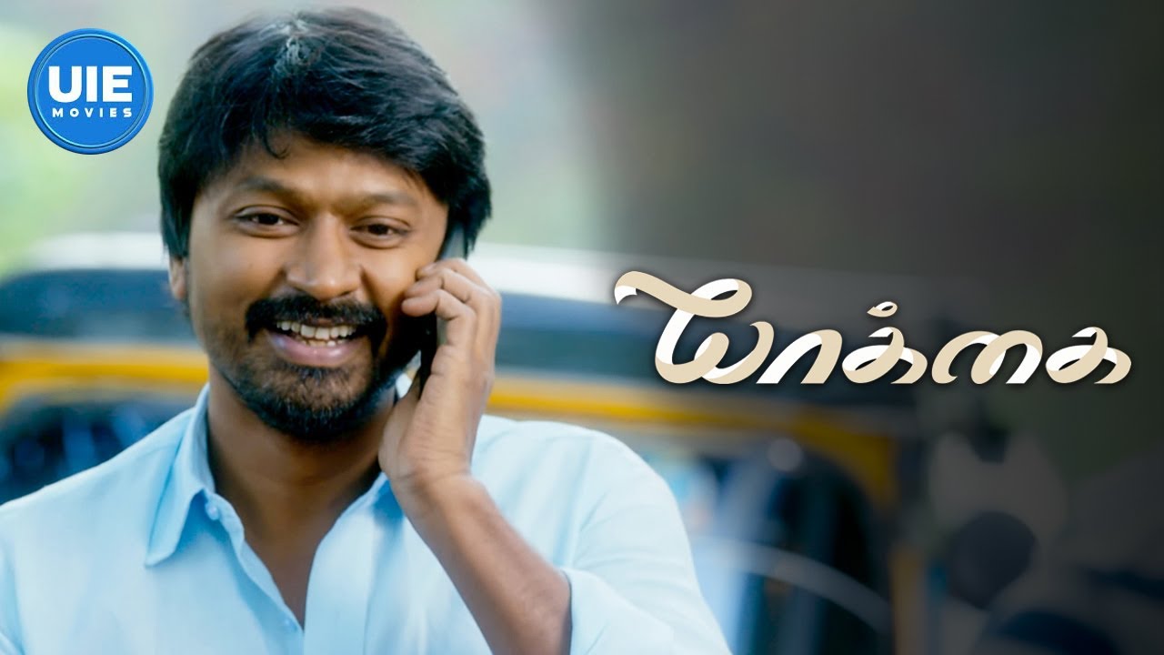 Yakkai Movie Scenes | Krishna plans to get a birthday present for ...