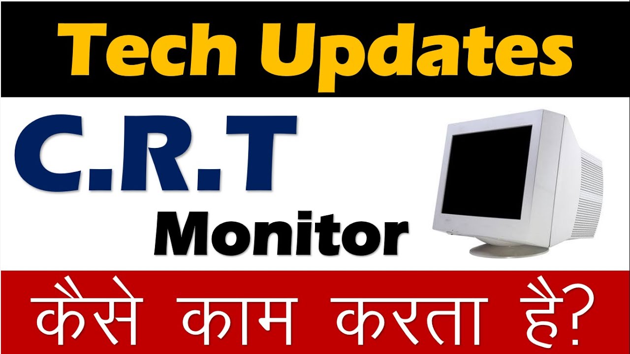 CRT monitor kya h aur ye kaise kaam karta h ?? || What is CRT monitor ...