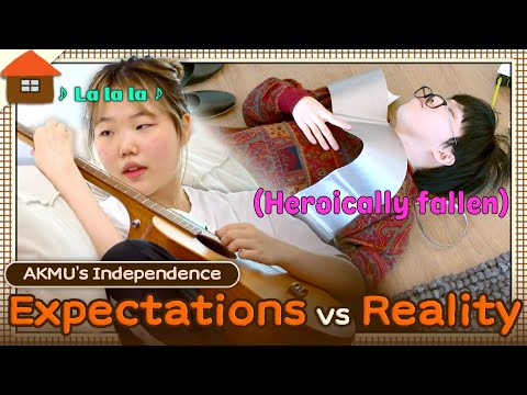 AKMU's Living Alone: Expectations vs Reality 🤣
