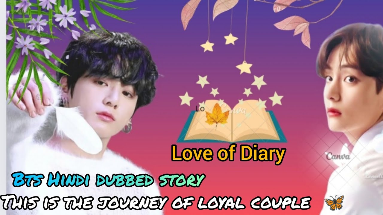 Love of diary 🖊️📕 part 1 | taekook Hindi dubbed love story 💕 BTS Hindi ...