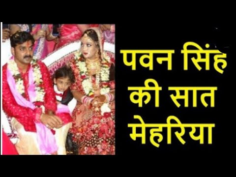 Shaadi Ke Baad Jyoti Ne Kaha pawan singh ki ??