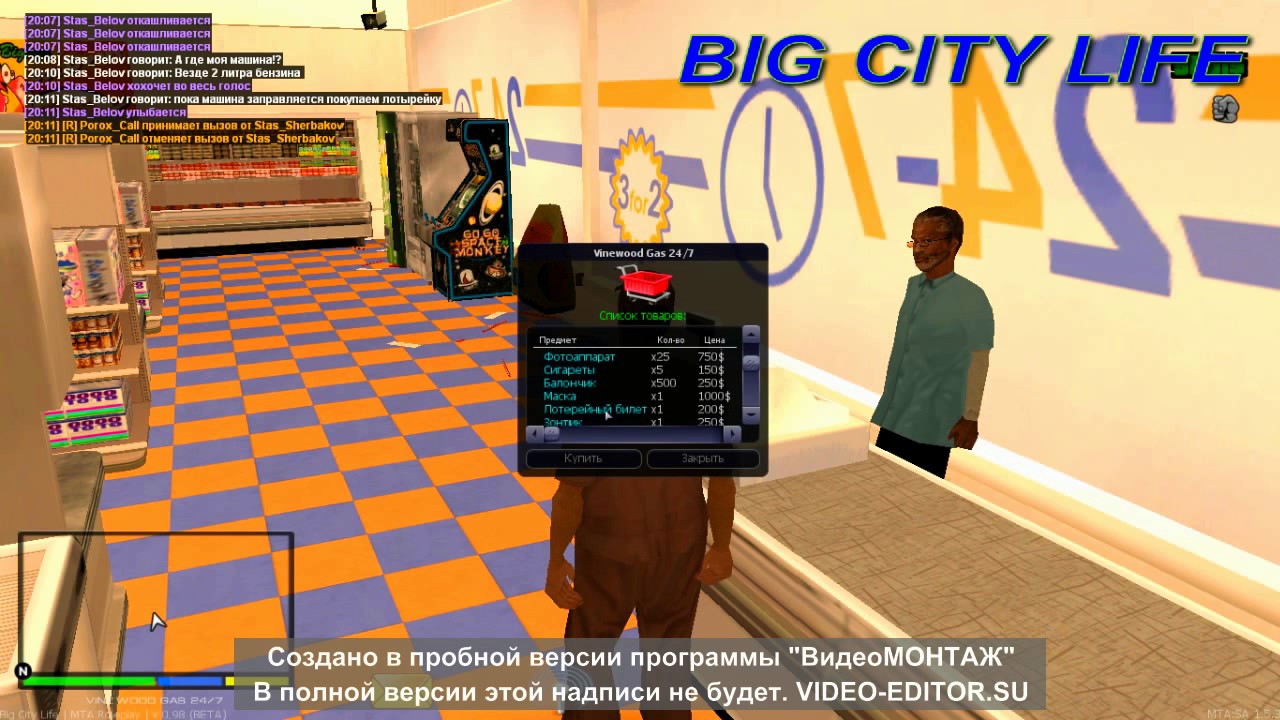 MTA BIG CITY LIFE - YouTube