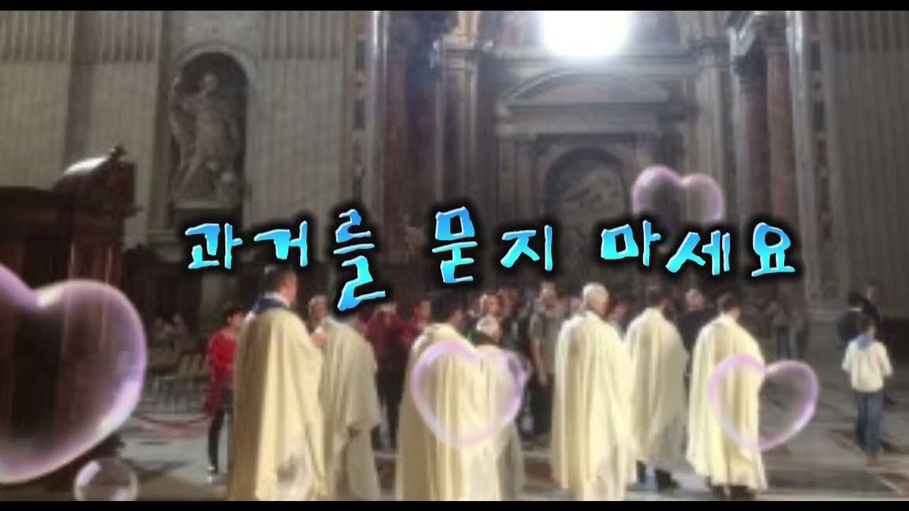 과거를 묻지 마세요 나애심 원곡 221130 Youtube