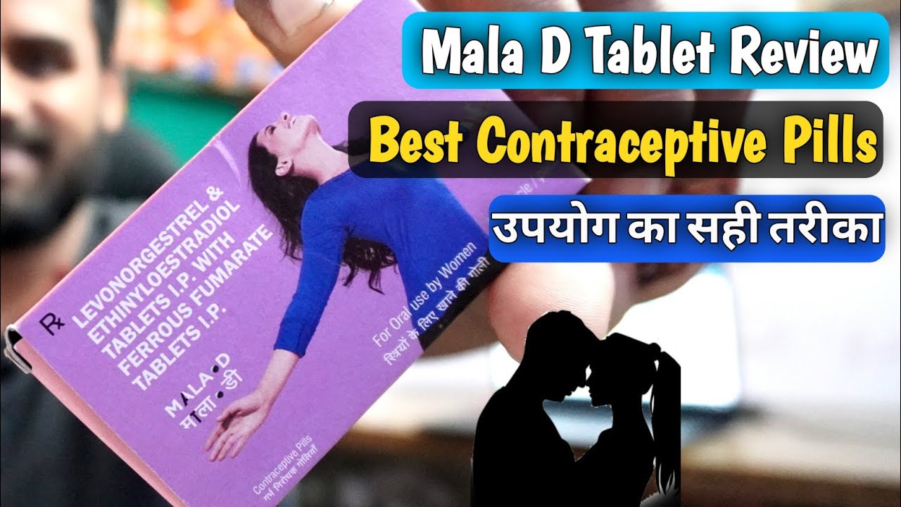 Mala-D उपयोग करने का सही तरीका 🔥 | mala d tablet uses in hindi | mala d ...
