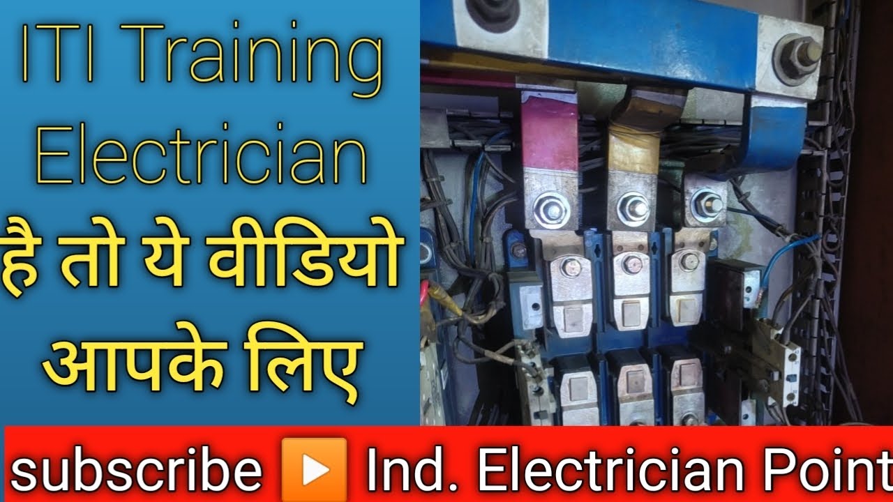 MNX 400 contactor fitting । - YouTube