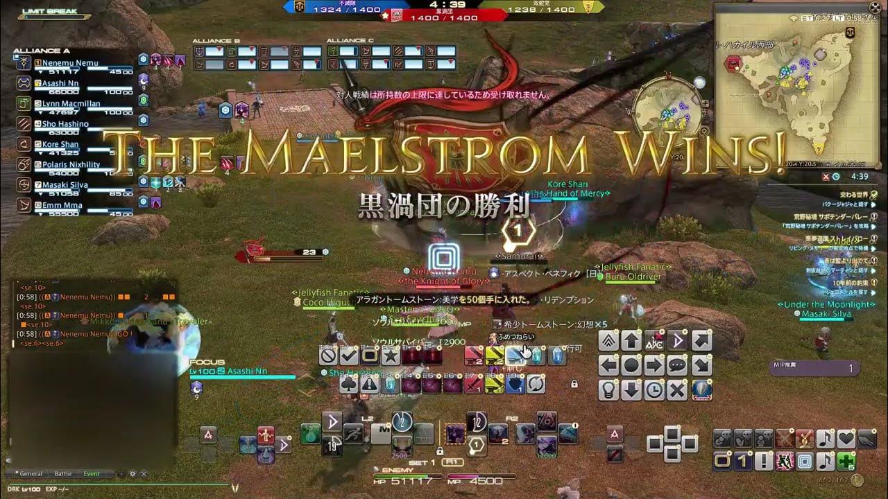 [フロントライン]ポンコツ暗黒騎士のオンサル・ハカイル[FF14]2025/03/14 - YouTube