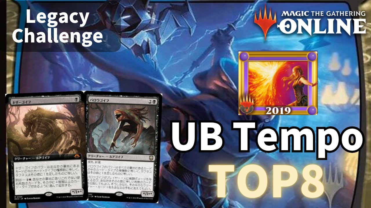 レガシー/#legacy】UB Tempo #mtg #対戦動画 - YouTube