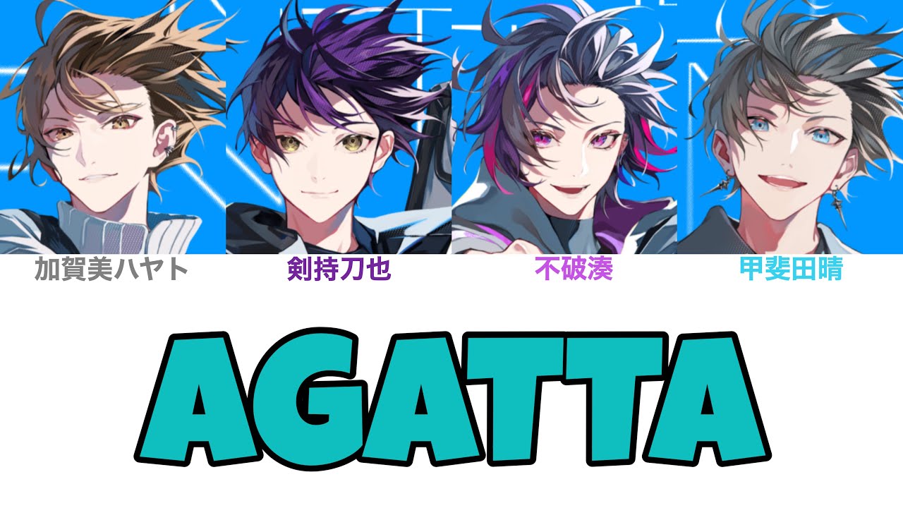 【ROF-MAO】AGATTA/歌詞パート分け - YouTube