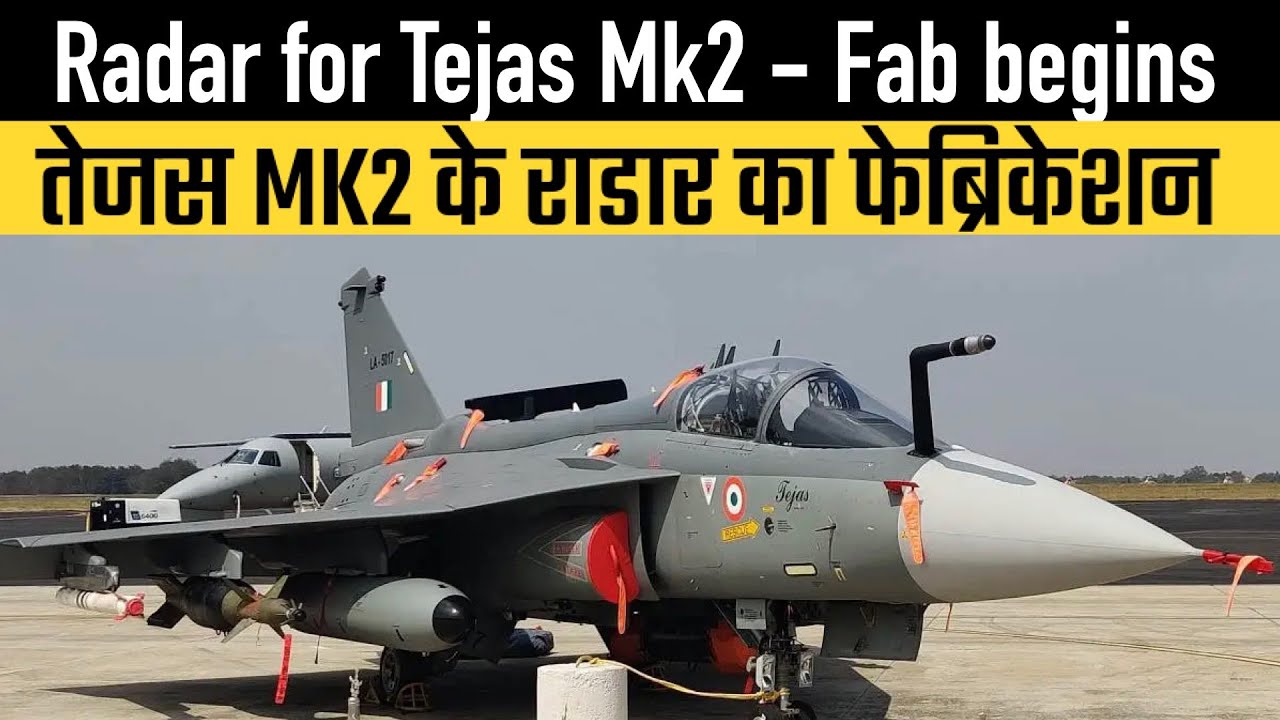 Radar for Tejas Mk2 enters Fabrication Stage - YouTube