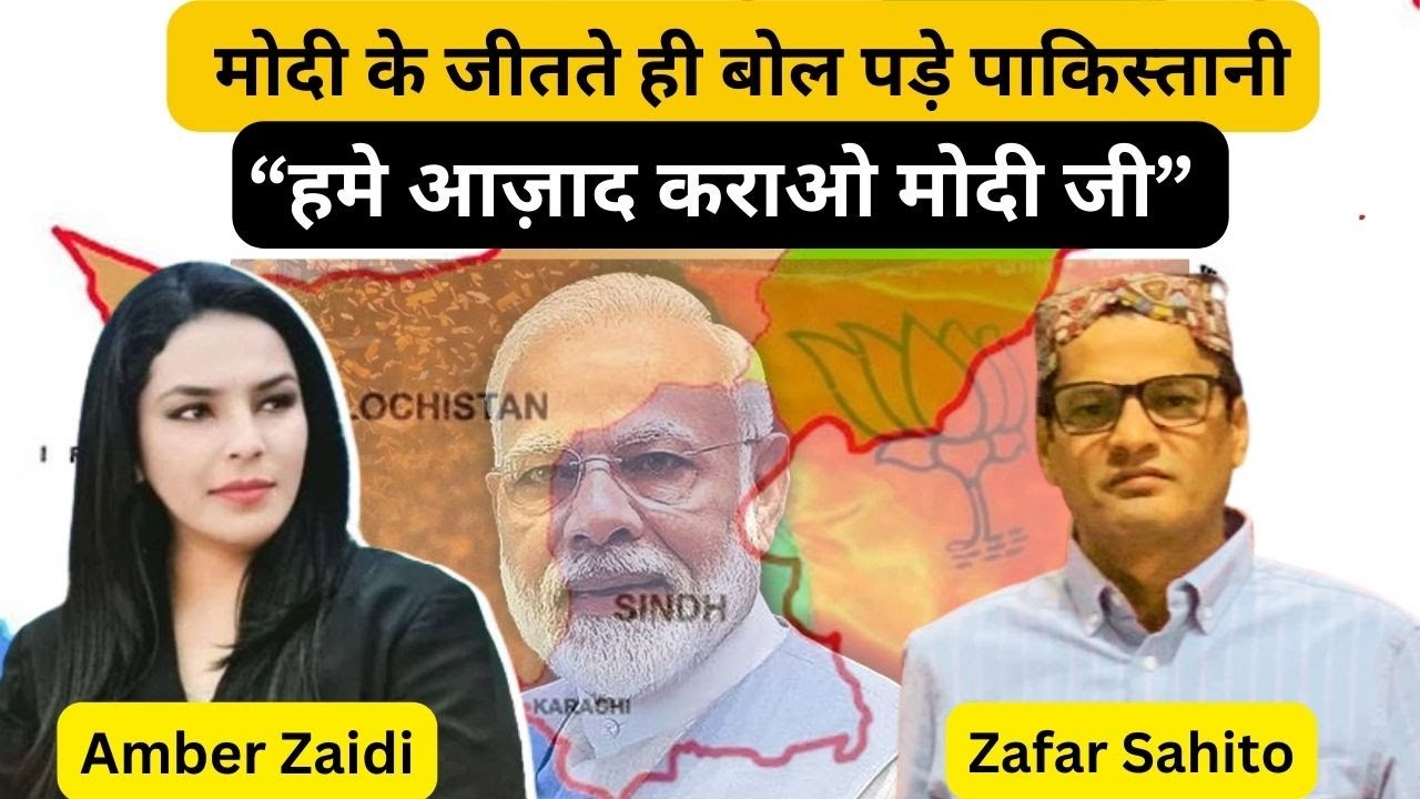 It's Debatable: Zafar Sahito on Modi's third victory and expectations ...