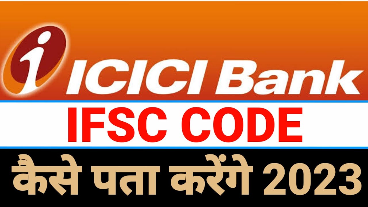 HOW TO CHECK ICICI BANK IFSC CODE | ICICI Bank ifsc code 2023 | icici ...