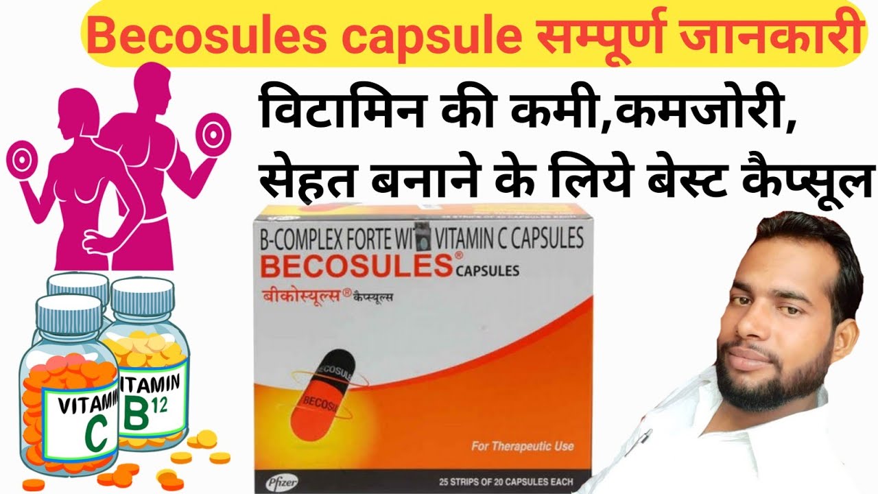Becosules Capsules : Usage, Benefits & Side Effects : Detail Review In ...